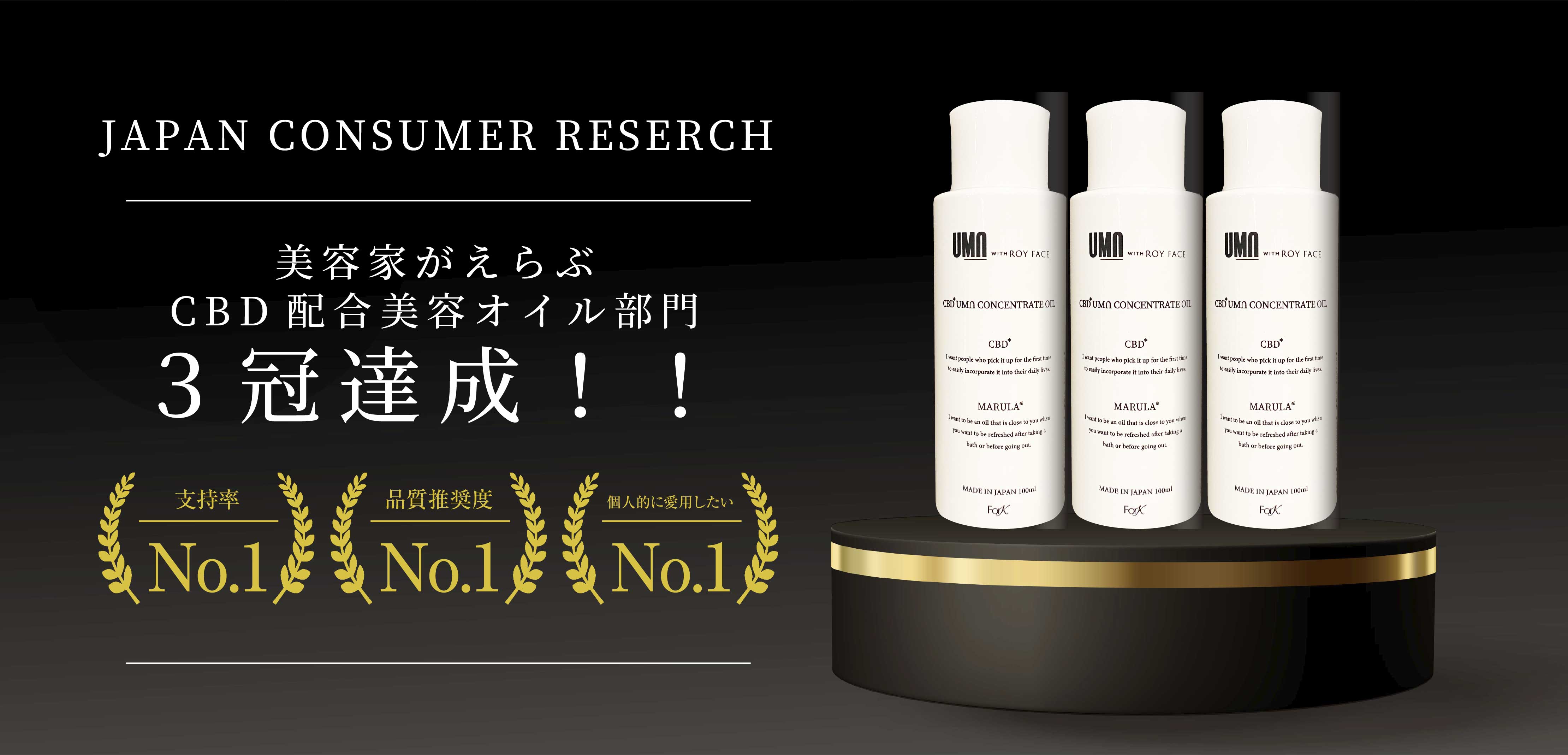 ROY FACE（ロイフェイス） 公式オンラインショップ